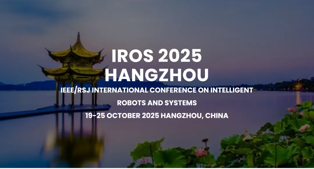 中心师生参加机器人领域顶会IROS 2024-智能网联电动汽车创新中心